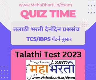 Image result for Talathi Pyq Math