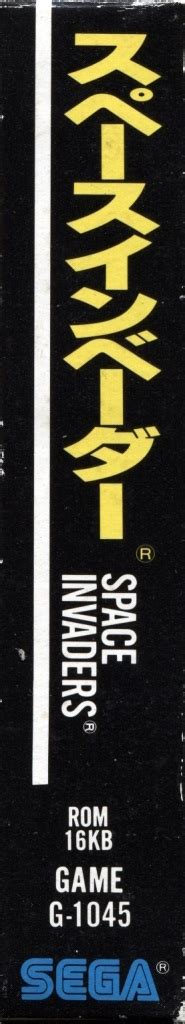 Image result for Space Invaders NES Box Front