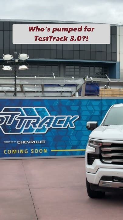 Image result for TestTrack 360