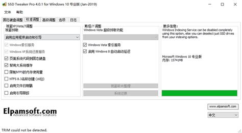 Image result for SSD Tweaker