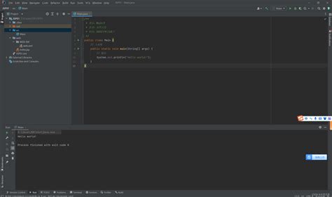 Image result for Idea Software Download