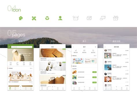 Image result for Paper Design App Disable