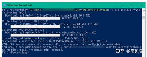 Image result for PyQt5 Visual Studio
