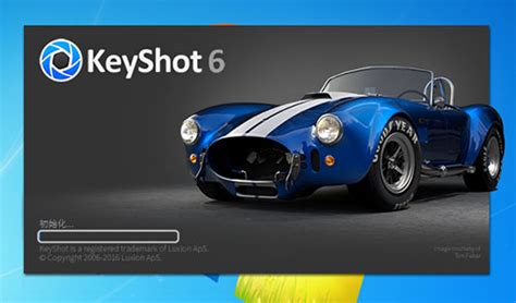 Image result for KeyShot Basic