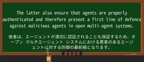 Image result for Authenticate Pronunciation