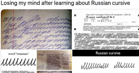 Image result for Expamples of Russian Cursive