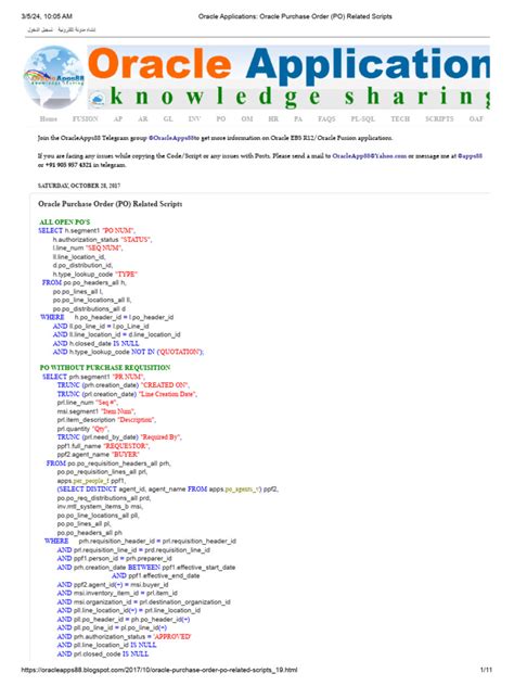 Image result for Oracle Purchase Order Query