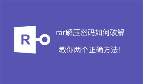 Image result for Rar Key