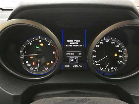 Image result for Toyota Error Code U0073