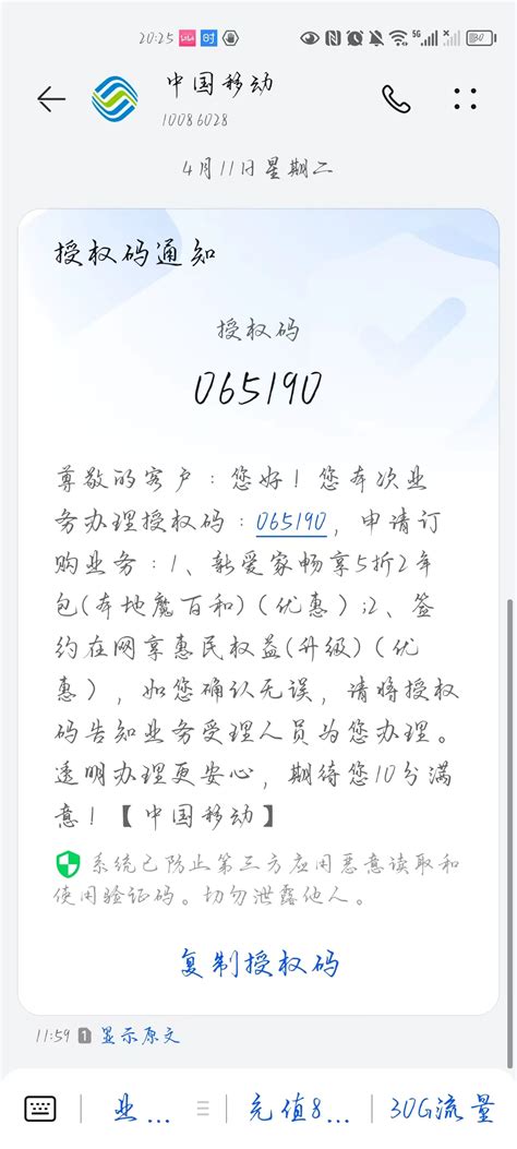 Image result for Training Yolo Ans Python