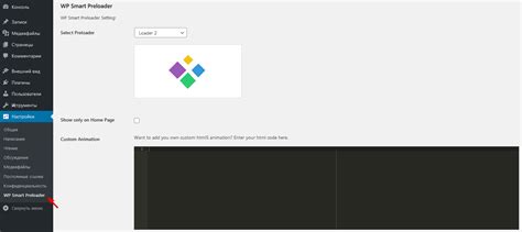 Image result for WP Smart Preloader