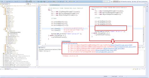 Image result for Java Exit Exception at DGFT COO