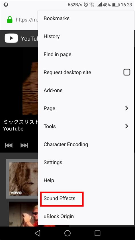 Image result for Web Browser Sound Effects