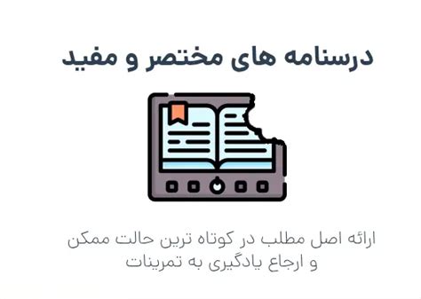 Image result for Learn Python Kurdsh