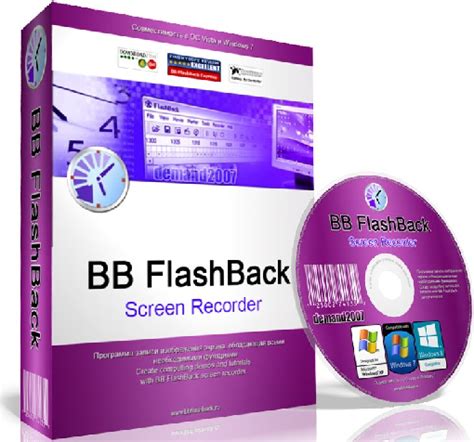 Image result for Flashback Pro 5 License Key