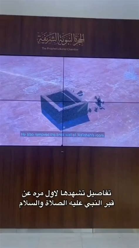 Image result for Prophet Muhammad Burial Site