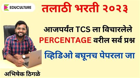 Image result for Talathi Pyq Math