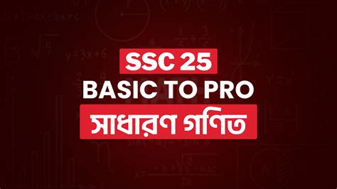 Image result for Basic Math for SSC