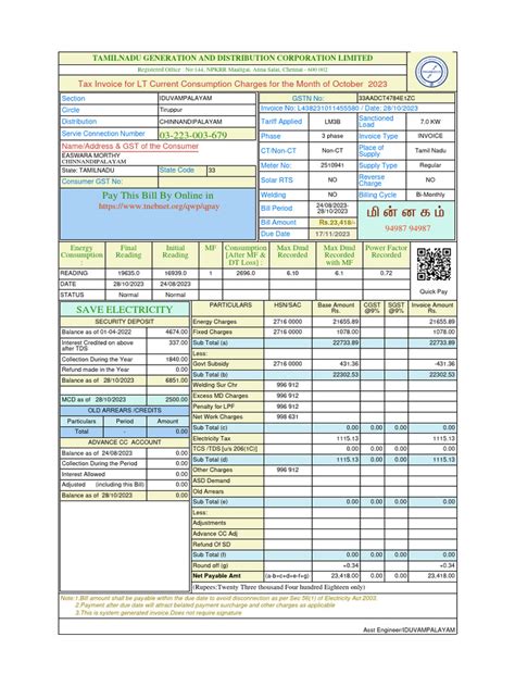 Image result for EB Bill Status Check