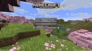 Image result for How to Change Minecraft Menu Background MinecraftEdu