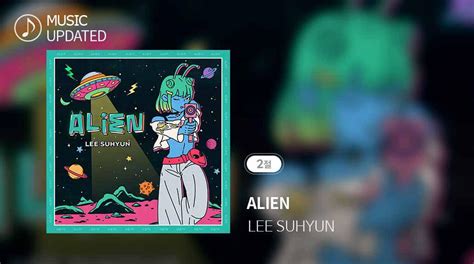 Image result for Alien Suhyun Lyrics