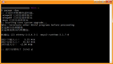 Image result for Msys2 Tutorial