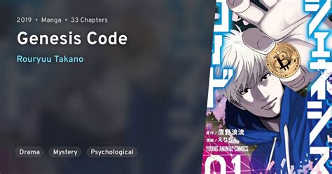 Image result for Perry Stone Genesis Code