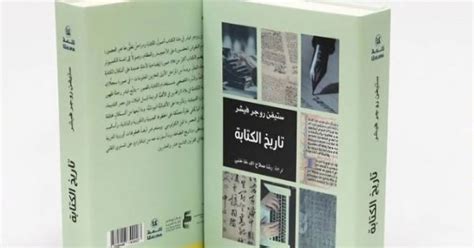 Image result for Ancient Arabic Script