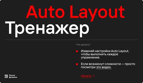 Image result for Auto Layout Example