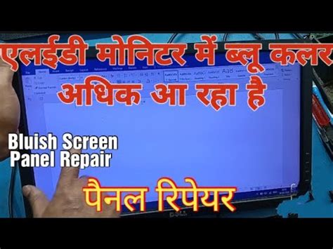Image result for Computor Screen Colour Problem