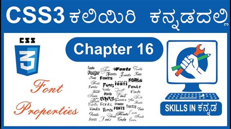 Image result for Debug Coding CSS in Kannada Class 14