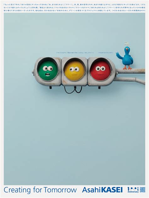 Image result for Creating TomorrowToday Logo