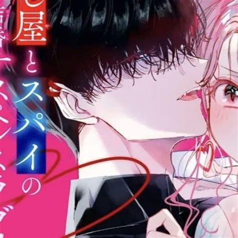 Image result for Scamming Matching Pfps