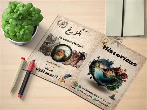 Image result for Geography Book Design