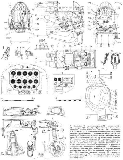 Image result for Engine Control System Drawing