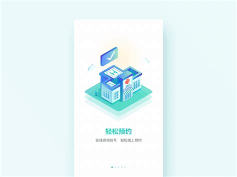 Image result for App Loading Page