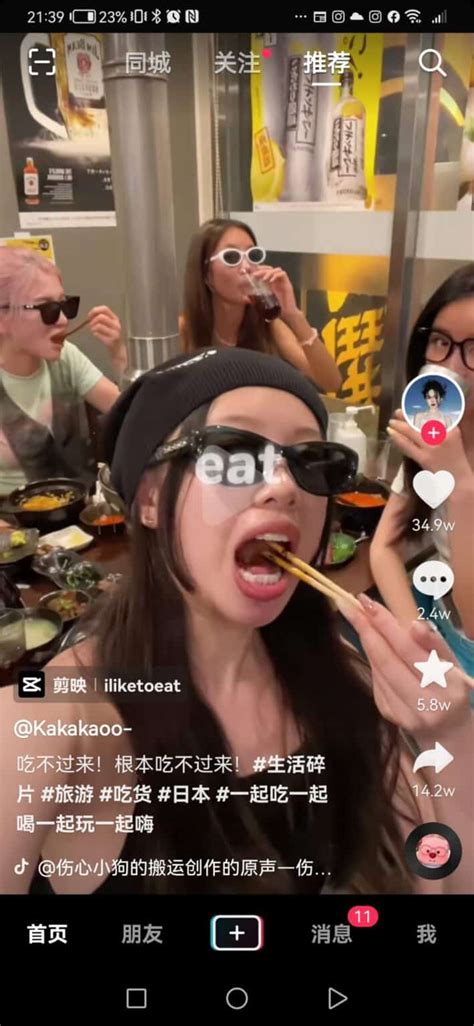 Image result for Install We Chat On My Computer