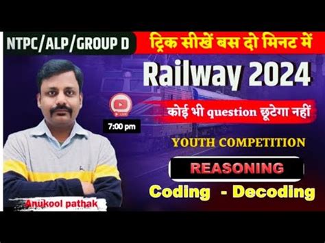 Image result for Coding/Decoding NTPC Classess