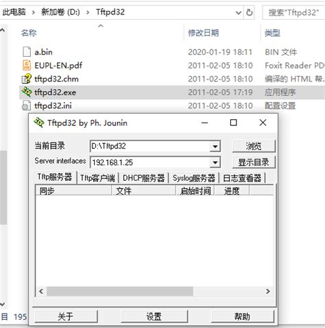 Image result for U-Boot TFTP Recovery