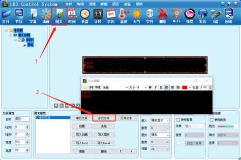 Image result for LED Control System Descargar