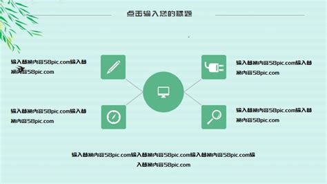 Image result for Spring Notebook Ppt Design