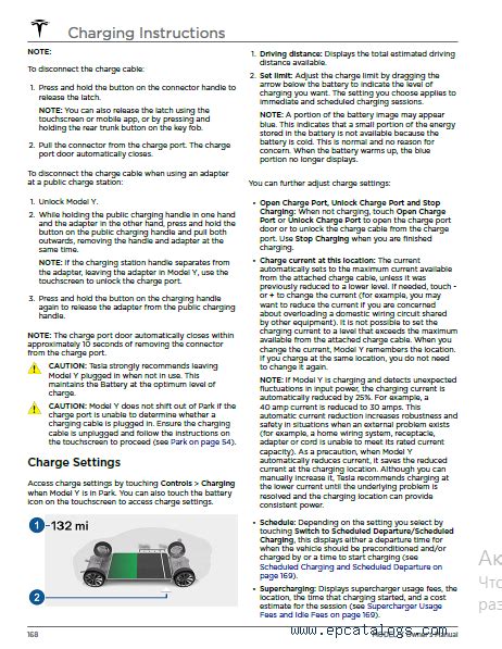 Image result for Tesla User Manual Model Y Auto Pilot