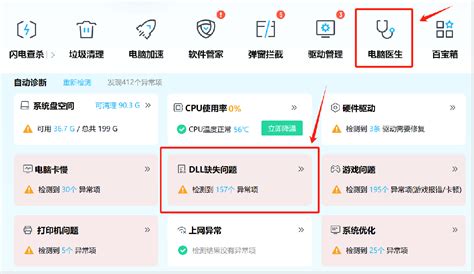 Image result for AWS exe API MS Win Core Path Missing