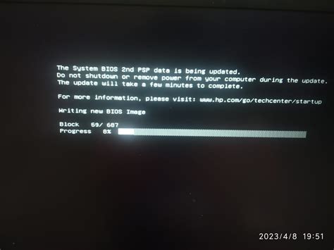 Image result for Bios Update Do Not Turn Off
