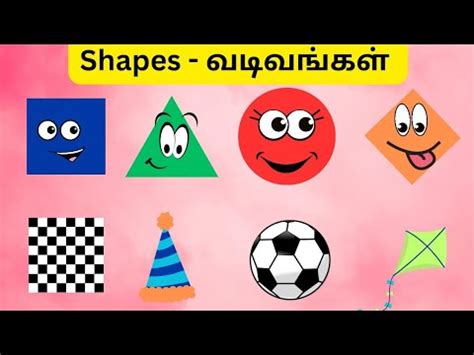 Image result for Maths Shape Makingtamil
