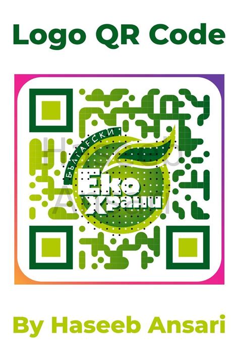 Image result for QR Code Logo Design