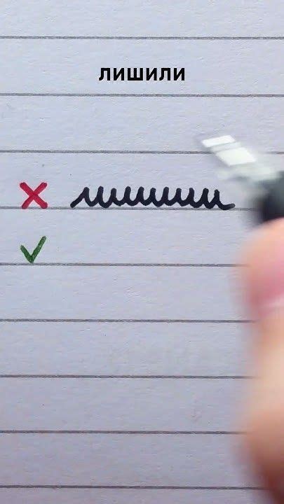 Image result for Russian Cursive Challenge