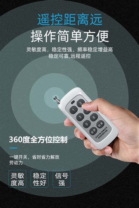 Image result for Box Remote Switch Control