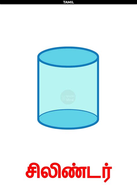 Image result for Maths Shape Makingtamil