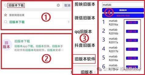 Image result for MATLAB R2016a Download